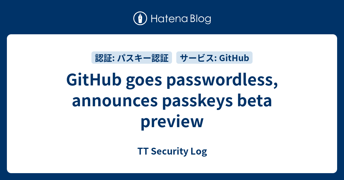 GitHub goes passwordless, announces passkeys beta preview - TT Security Log