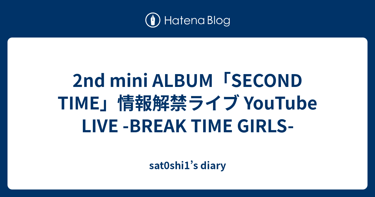 2nd mini ALBUM「SECOND TIME」情報解禁ライブ YouTube LIVE -BREAK TIME GIRLS ...