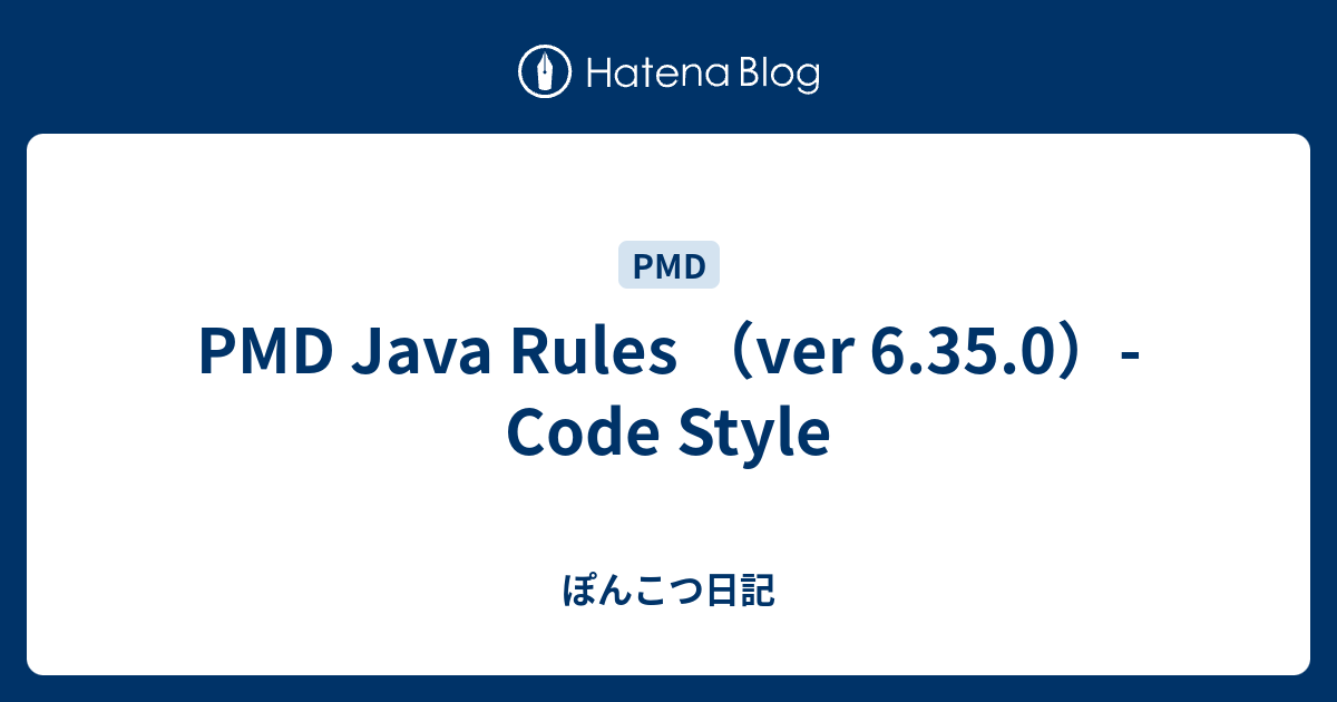 PMD Java Rules （ver 6.35.0）- Code Style - ぽんこつ日記