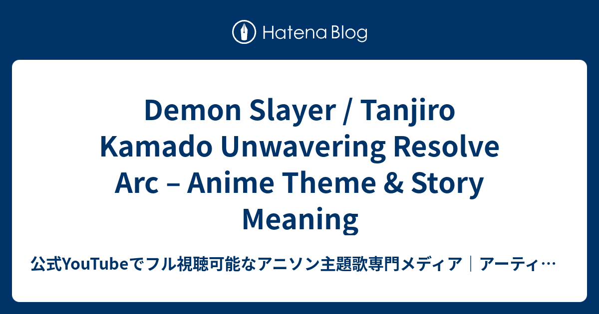 Demon Slayer / Tanjiro Kamado Unwavering Resolve Arc – Anime Theme ...