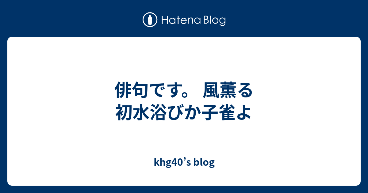 - khg40’s blog