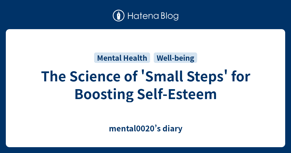 The Science of 'Small Steps' for Boosting Self-Esteem - mental0020’s diary