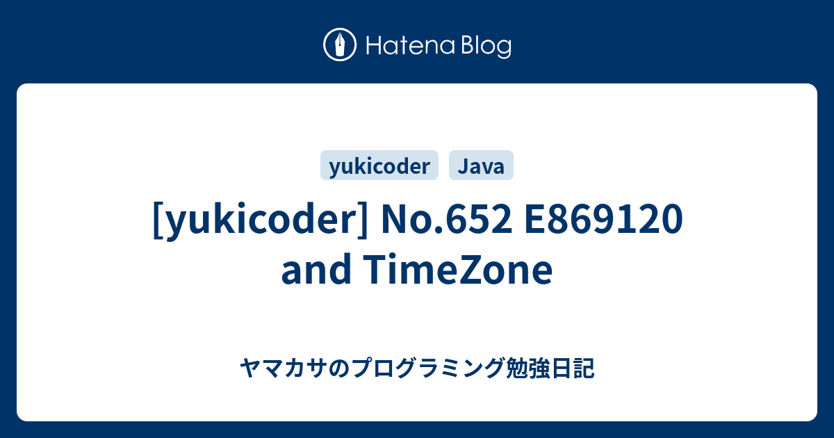 [yukicoder] No.652 E869120 and TimeZone - ヤマカサのプログラミング勉強日記