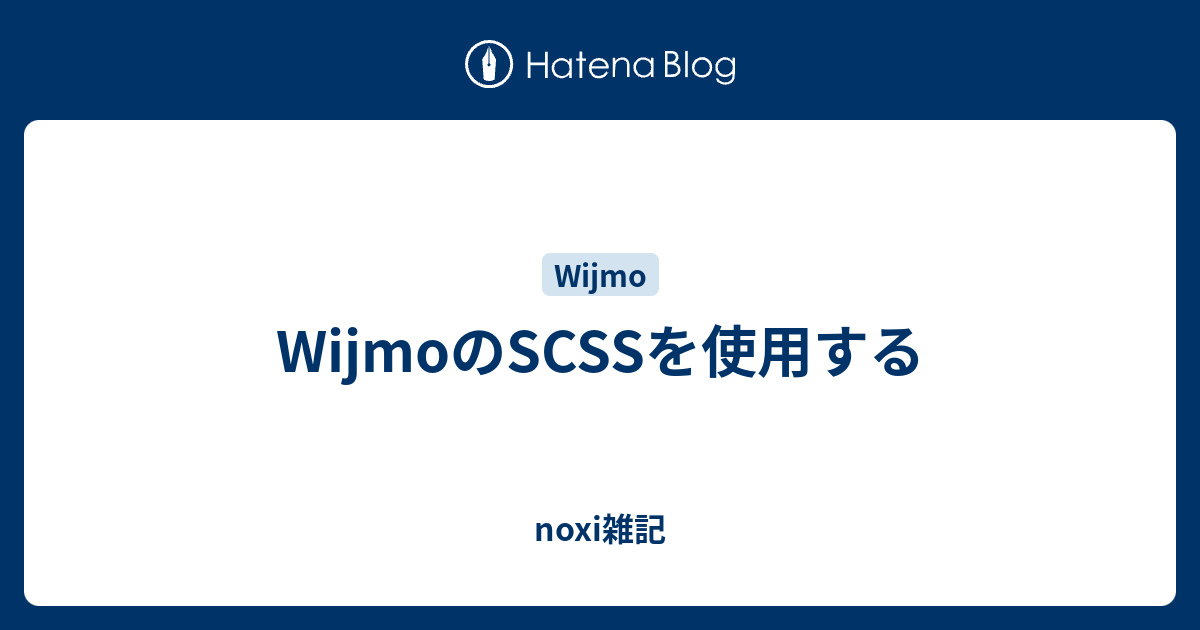 WijmoのSCSSを使用する - noxi雑記