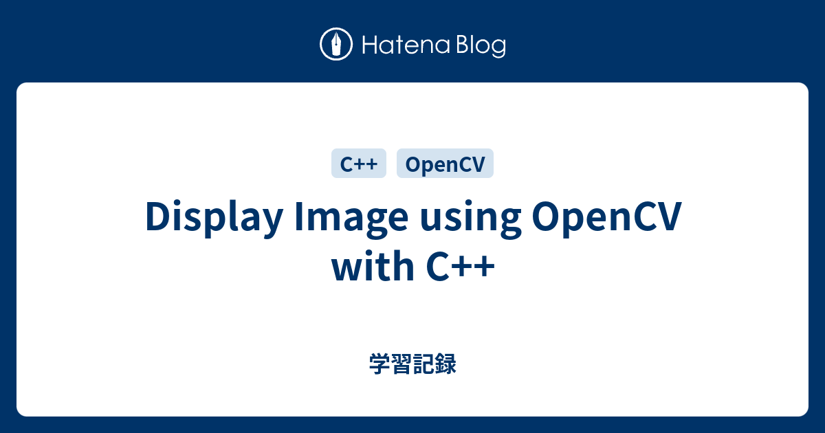 Display Image using OpenCV with C++ - 学習記録