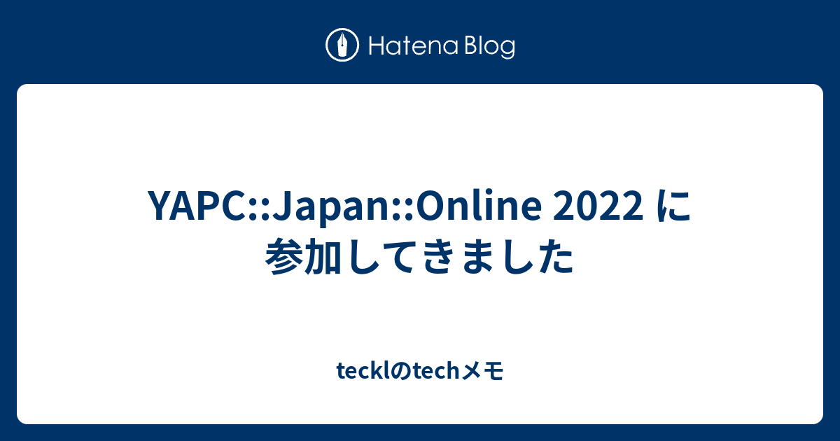 YAPC::Japan::Online 2022 に参加してきました - tecklのtechメモ