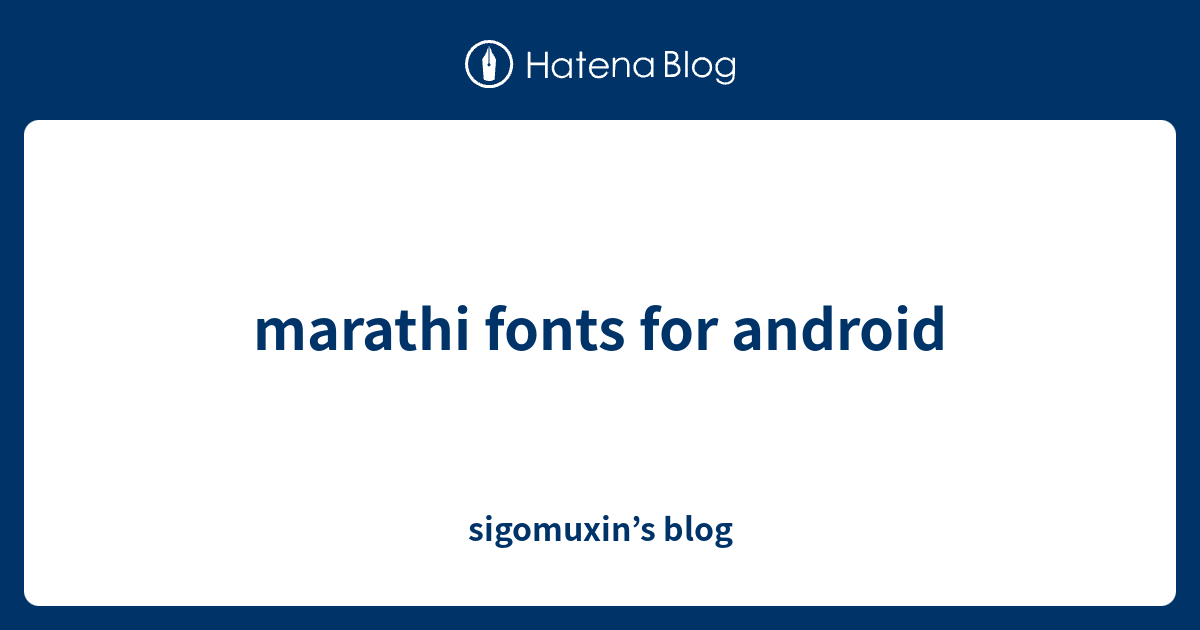 marathi fonts for android - sigomuxin’s blog