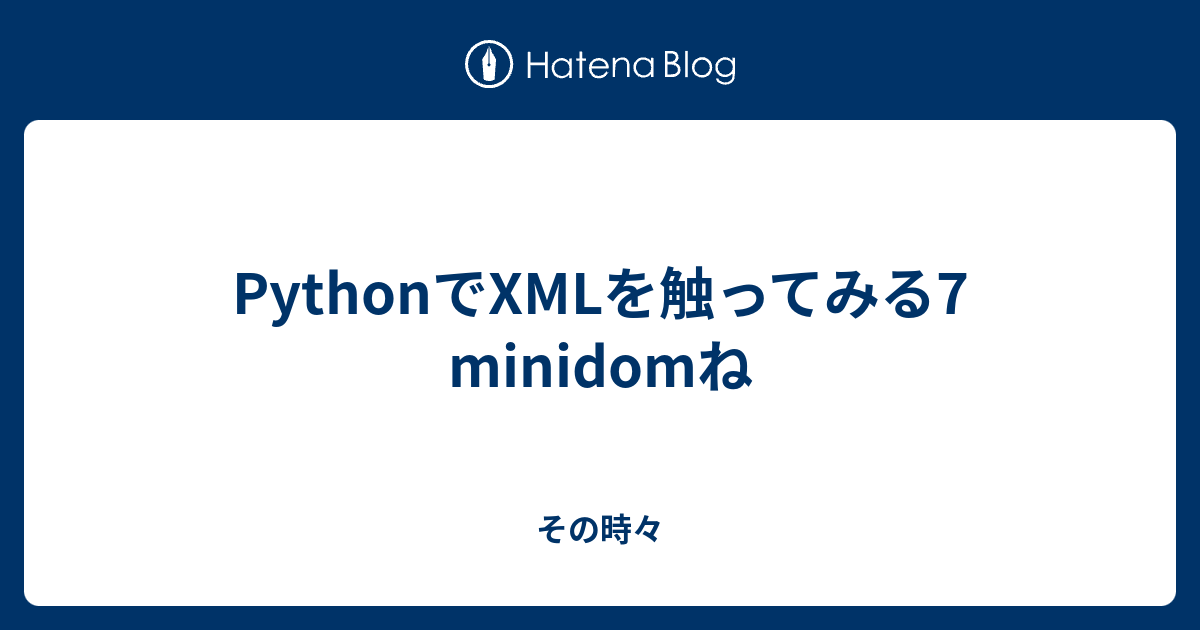 python-xml-7-minidom