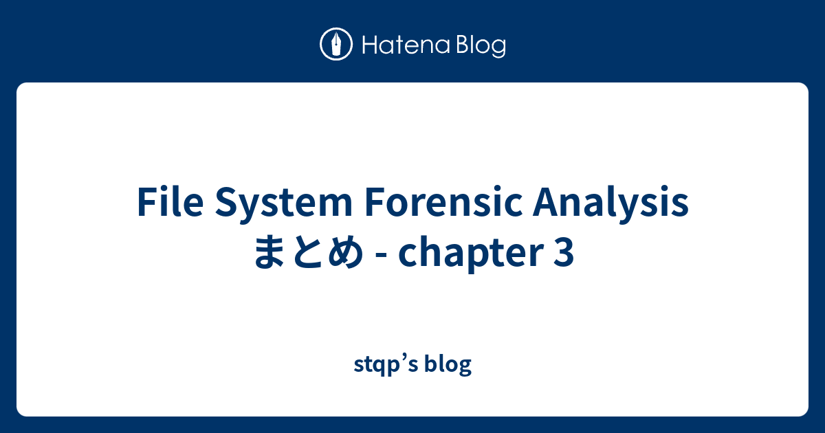 File System Forensic Analysis まとめ - chapter 3 - stqp’s blog