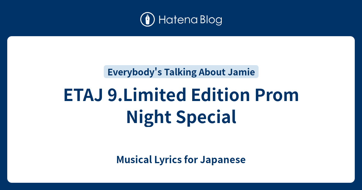 ETAJ 9.Limited Edition Prom Night Special - Musical Lyrics for Japanese