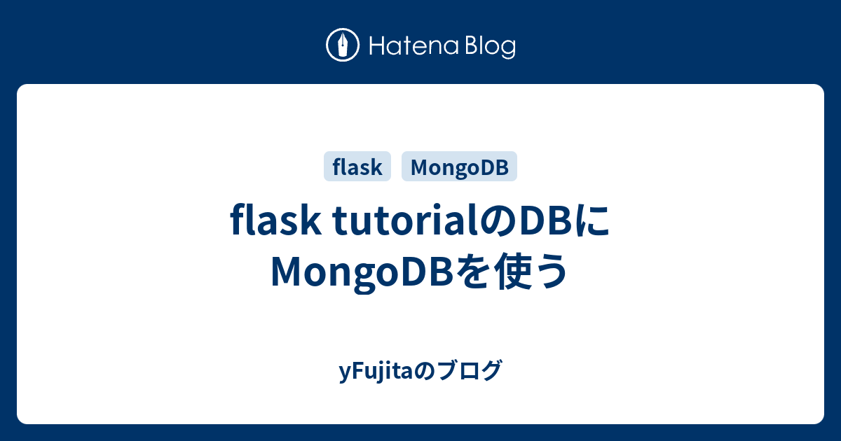 flask tutorialのDBにMongoDBを使う - yFujitaのブログ