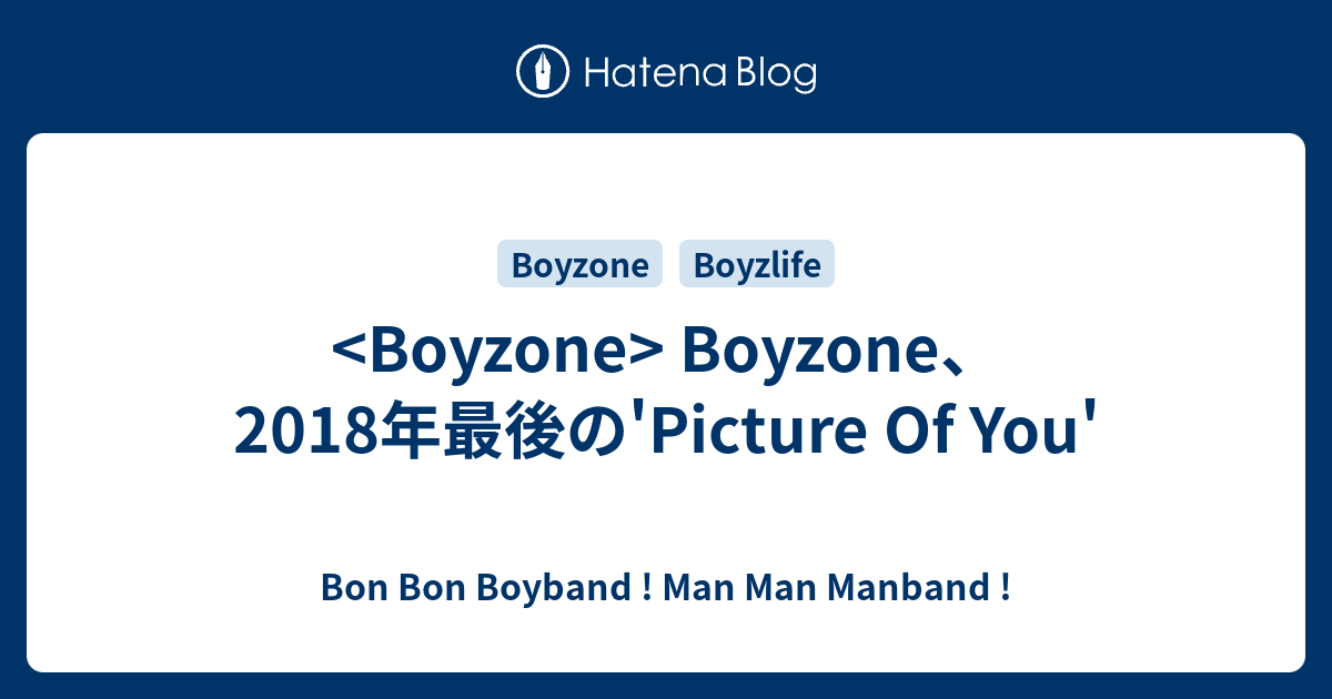 Boyzone、2018年最後の'Picture Of You' - Bon Bon Boyband ! Man Man Manband