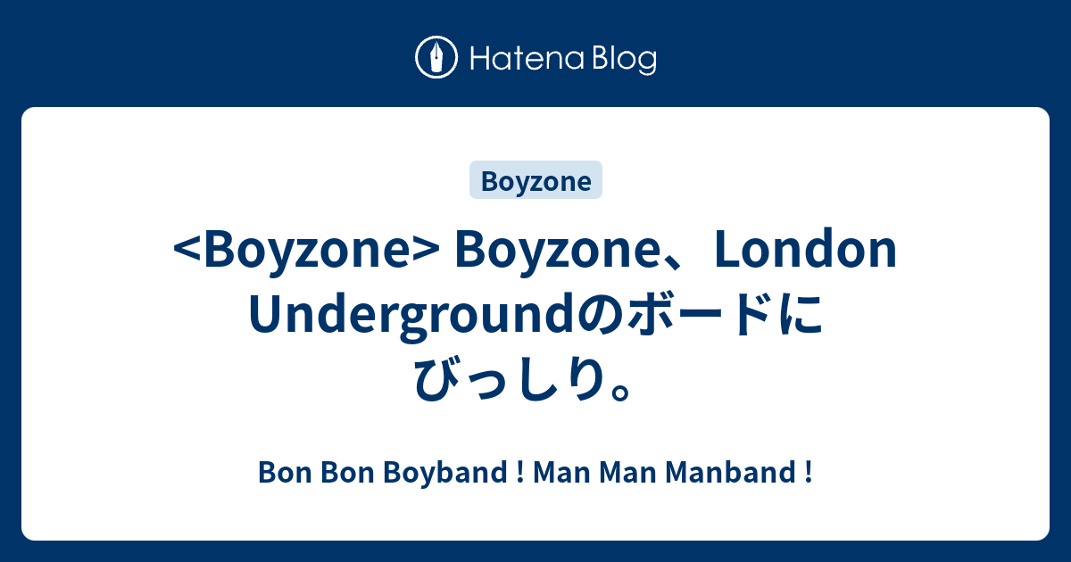 Boyzone、London Undergroundのボードにびっしり。 - Bon Bon Boyband ! Man Man Manband