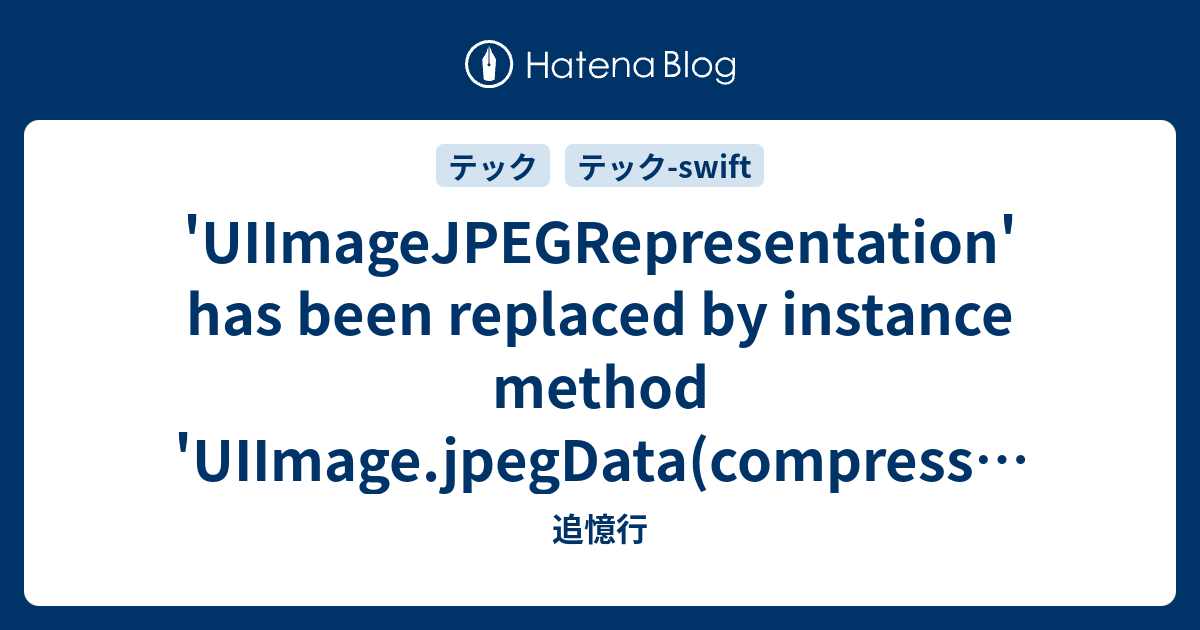 'UIImageJPEGRepresentation' has been replaced by instance method 'UIImage.jpegData ...
