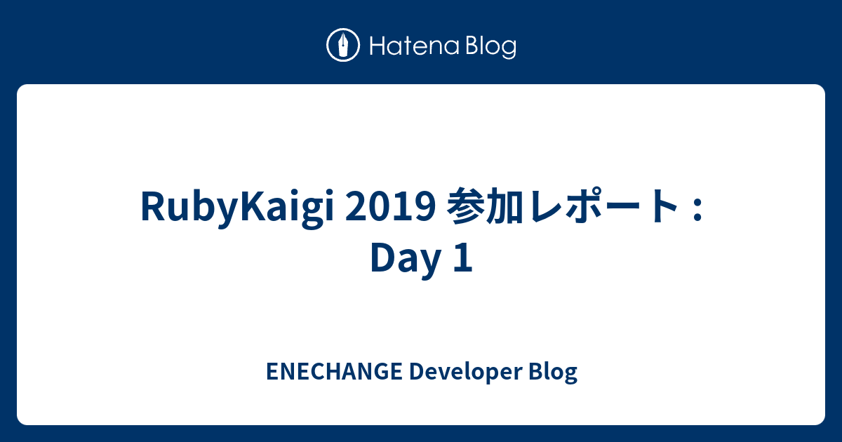RubyKaigi 2019 参加レポート : Day 1 - ENECHANGE Developer Blog