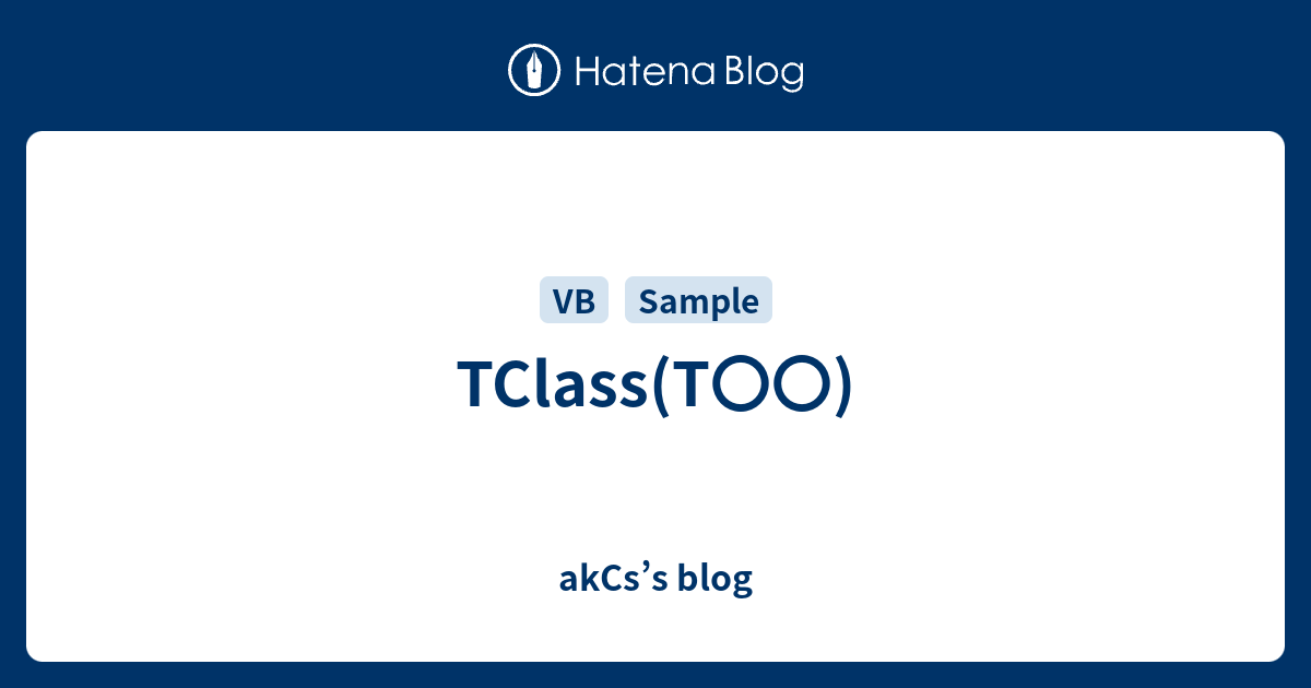TClass(T〇〇) - akCs’s blog