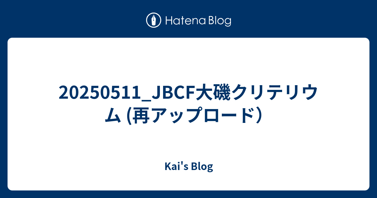 20250511_JBCF大磯クリテリウム (再アップロード） - Kai's Blog