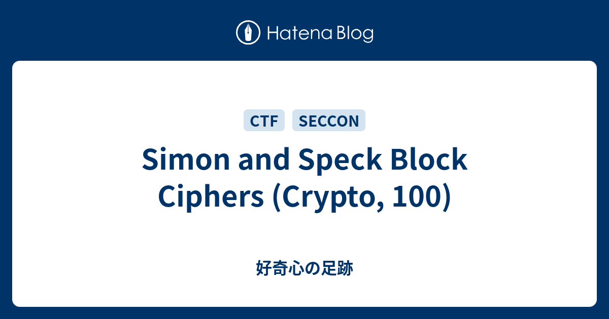 Simon and Speck Block Ciphers (Crypto, 100) - 好奇心の足跡