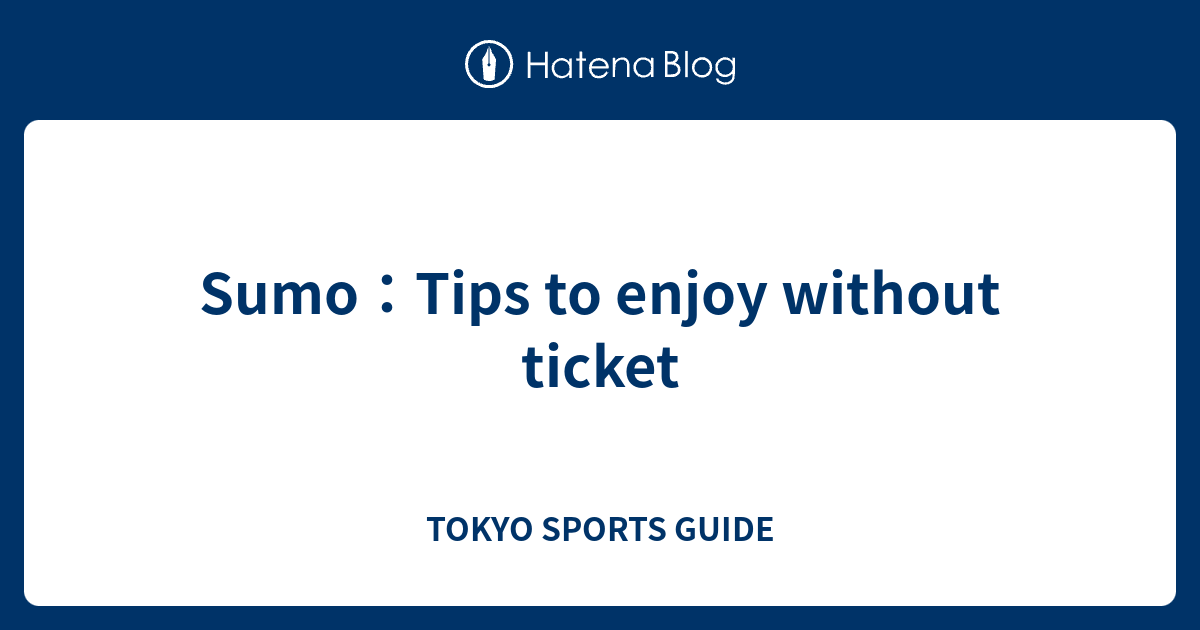 Sumo：Tips to enjoy without ticket - TOKYO SPORTS GUIDE