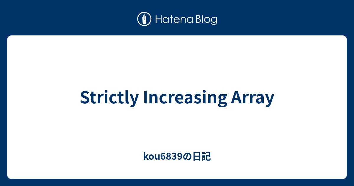 Strictly Increasing Array - kou6839の日記