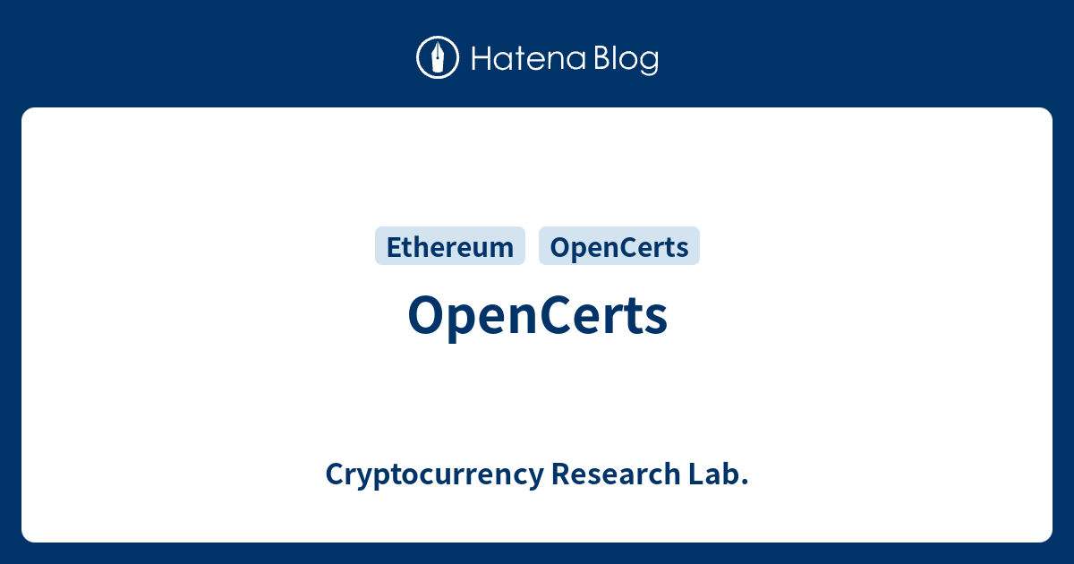 OpenCerts - Cryptocurrency Research Lab.