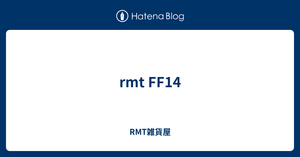 rmt FF14 - RMT雑貨屋