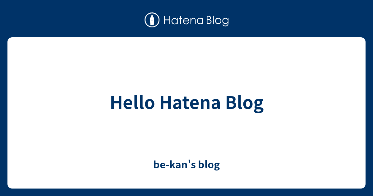 Hello Hatena Blog - be-kan's blog