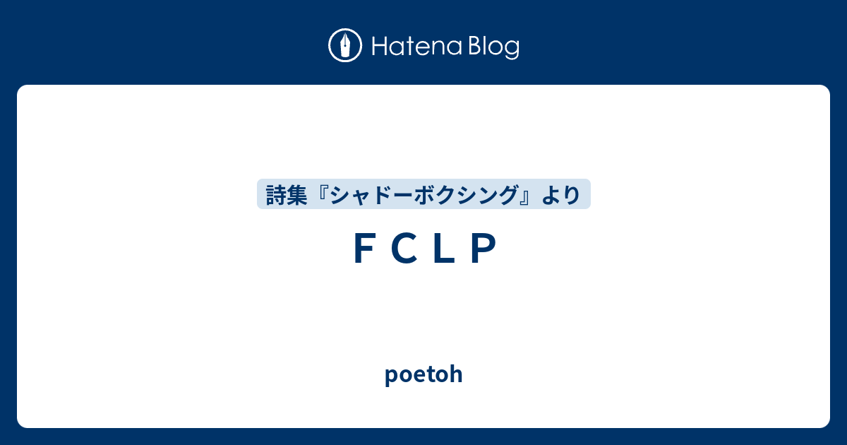 FCLP - poetoh