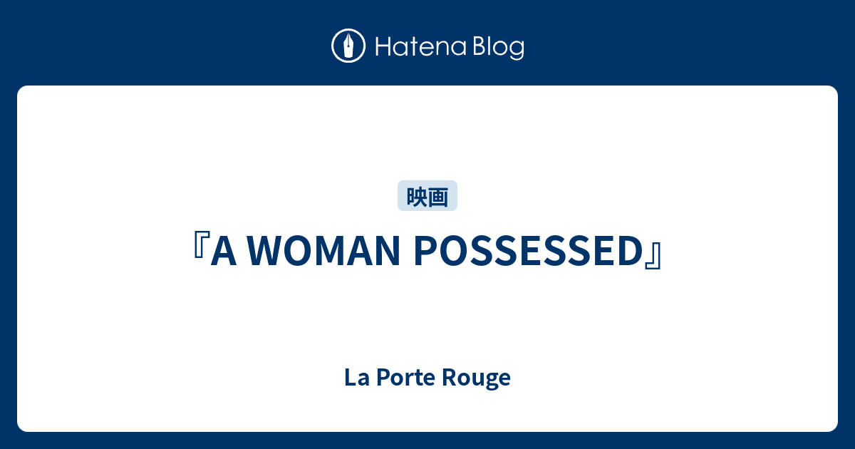 『A WOMAN POSSESSED』 - La Porte Rouge