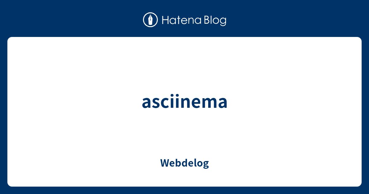 asciinema - Webdelog
