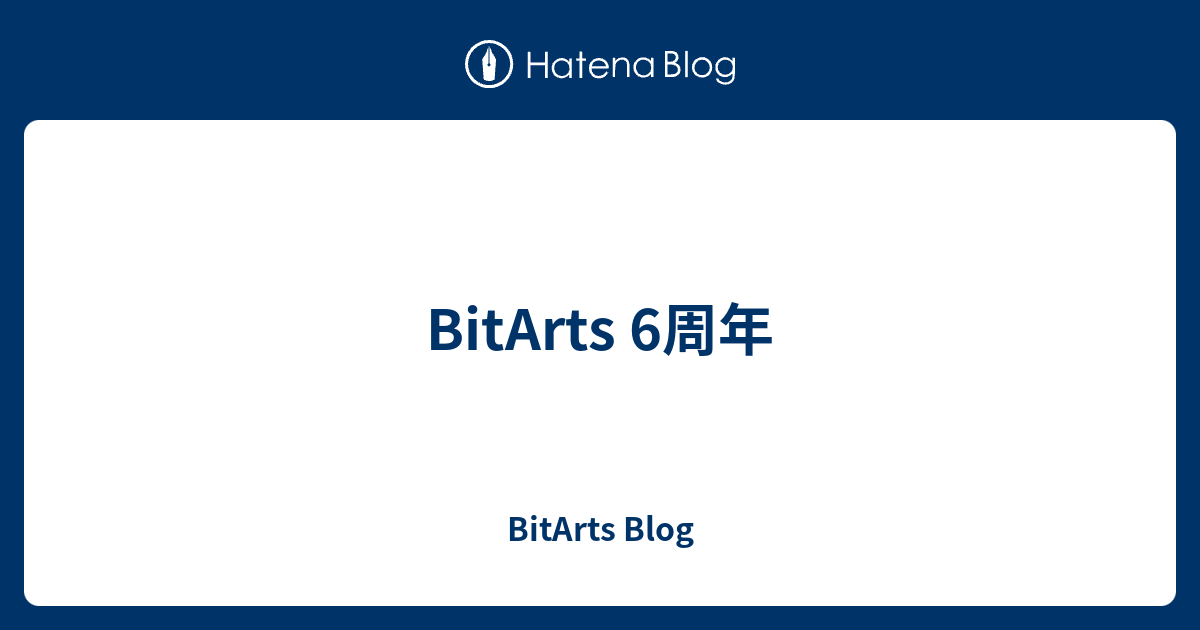 BitArts 6周年 - BitArts Blog