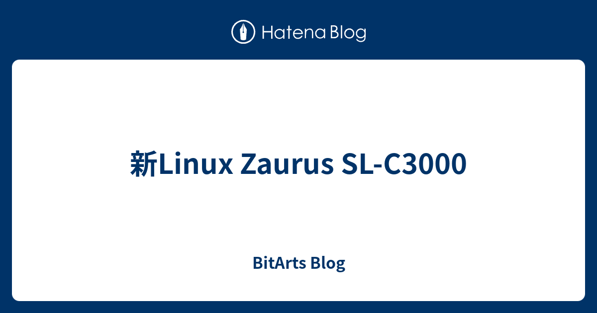 新Linux Zaurus SL-C3000 - BitArts Blog