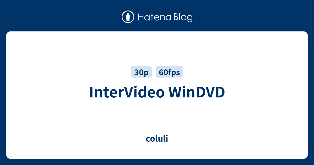 InterVideo WinDVD - coluli
