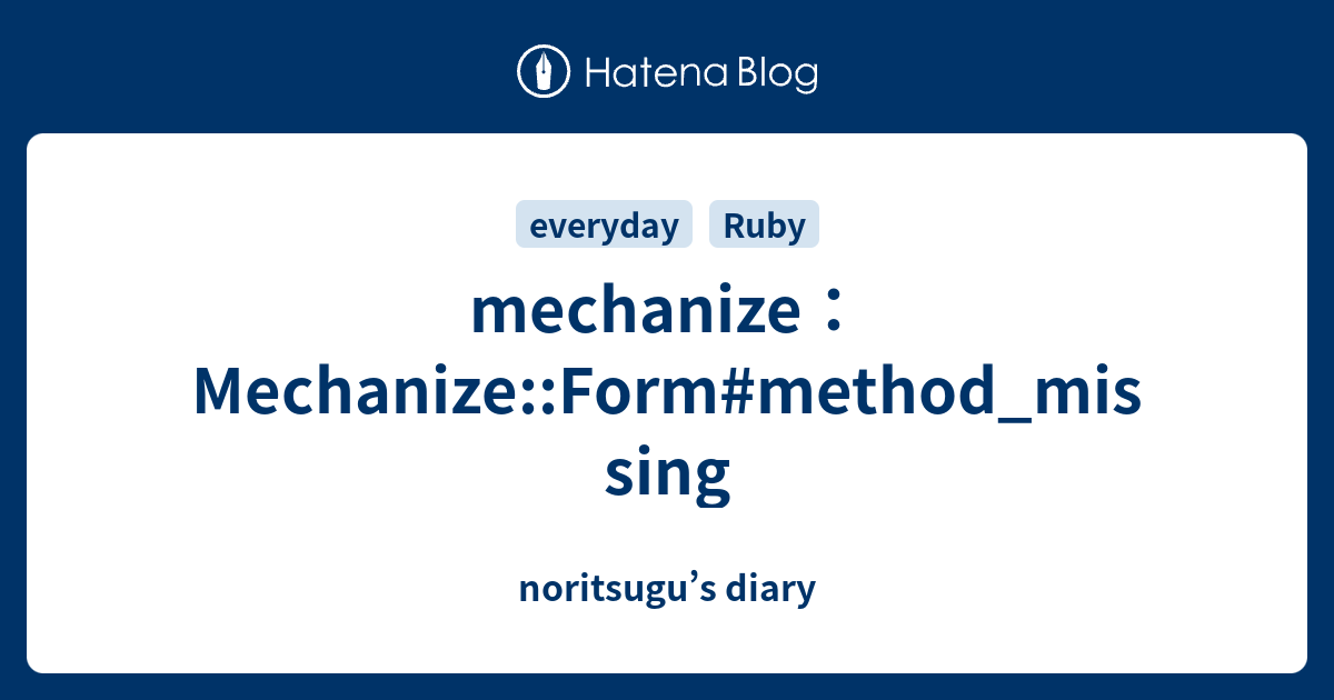 mechanize：Mechanize::Form#method_missing - noritsugu’s diary