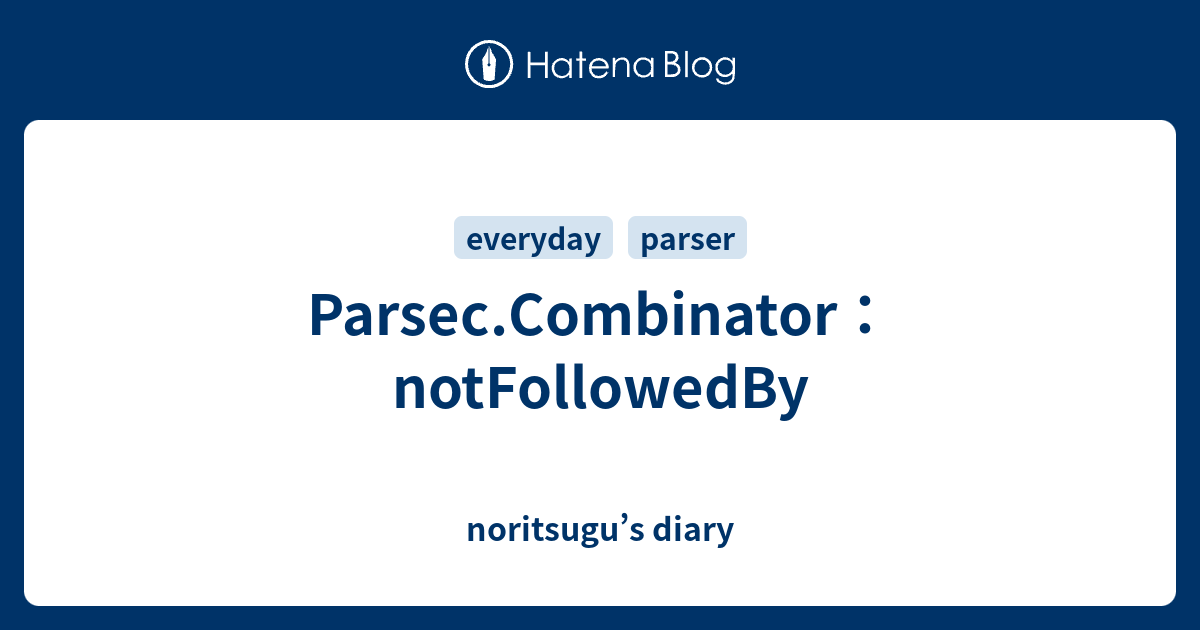 Parsec.Combinator：notFollowedBy - noritsugu’s diary