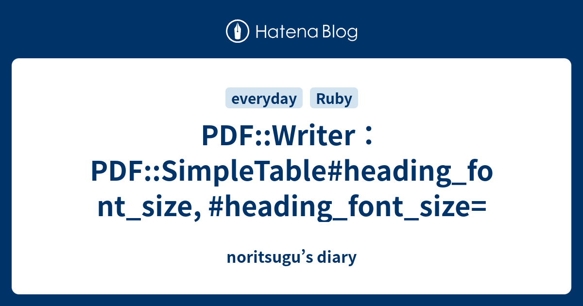 PDF::Writer：PDF::SimpleTable#heading_font_size, #heading_font_size= - noritsugu’s diary