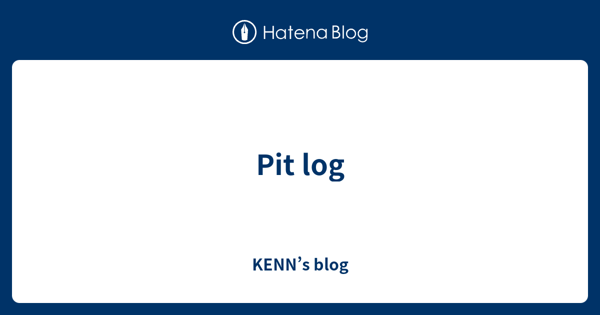 Pit log - KENN’s blog