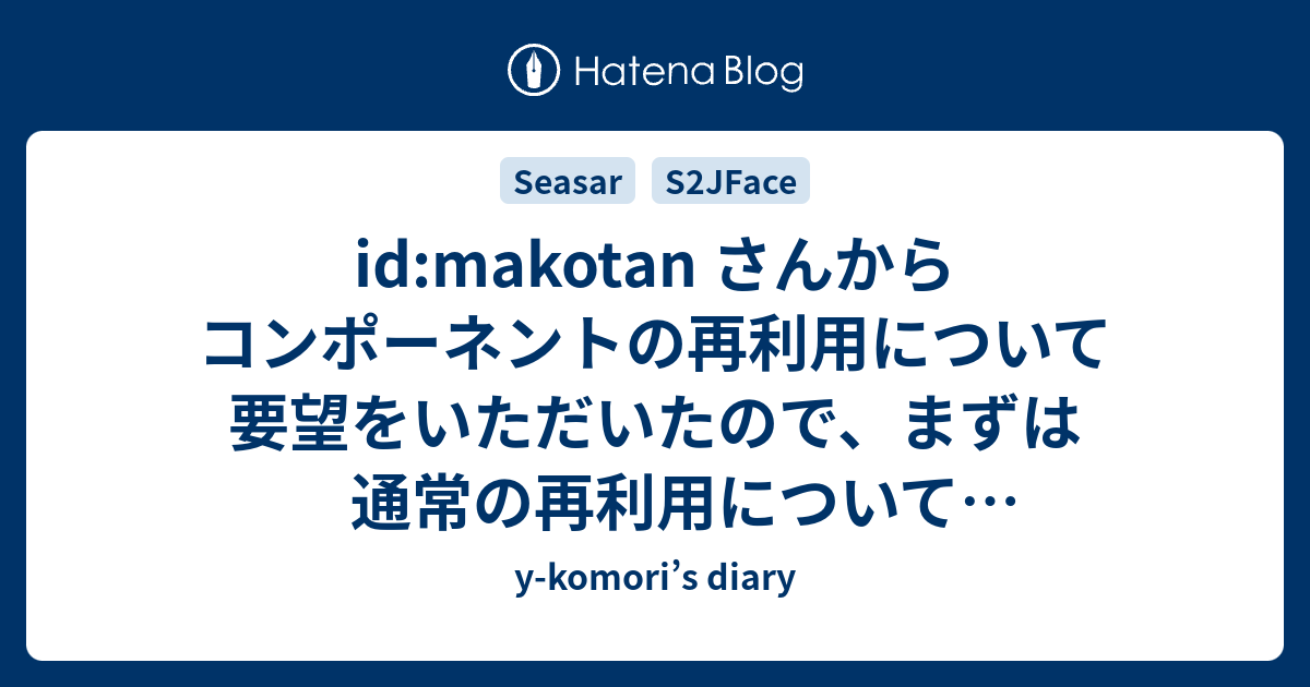 - y-komori’s diary