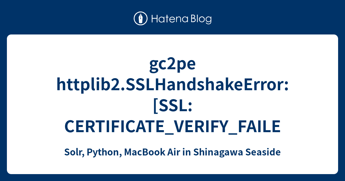 gc2pe httplib2.SSLHandshakeError: [SSL: CERTIFICATE_VERIFY_FAILE - Solr, Python, MacBook Air in ...