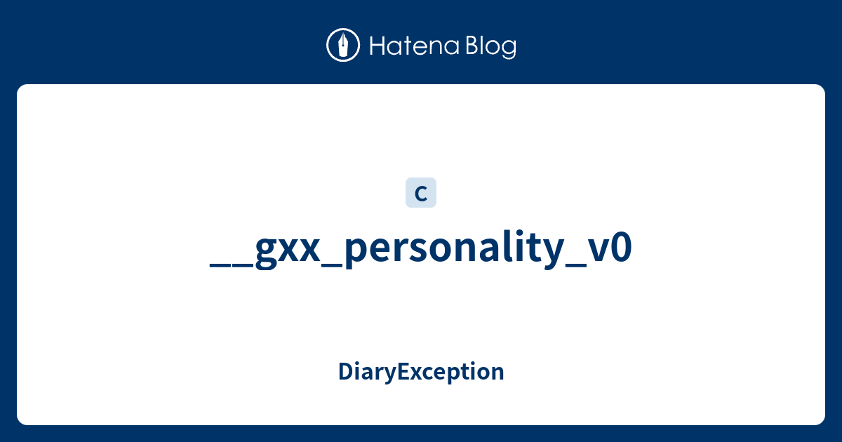 __gxx_personality_v0 - DiaryException