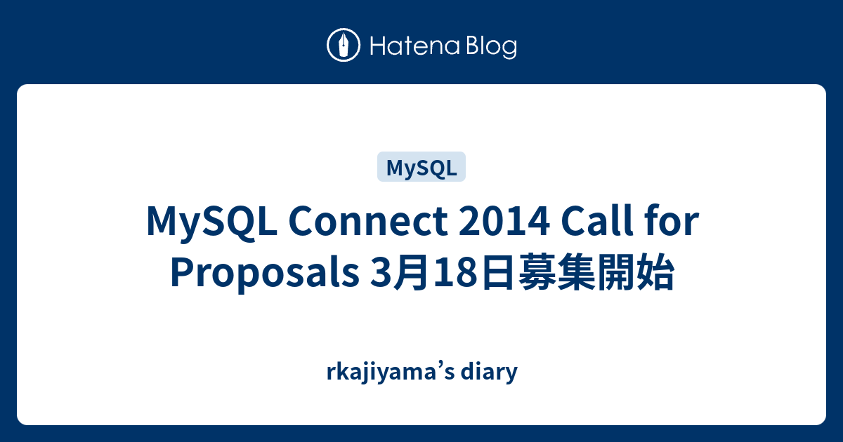 MySQL Connect 2014 Call for Proposals 3月18日募集開始 - rkajiyama’s diary