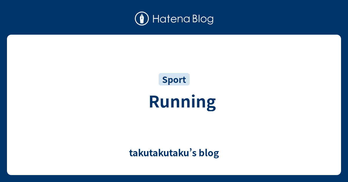 Running - takutakutaku’s blog