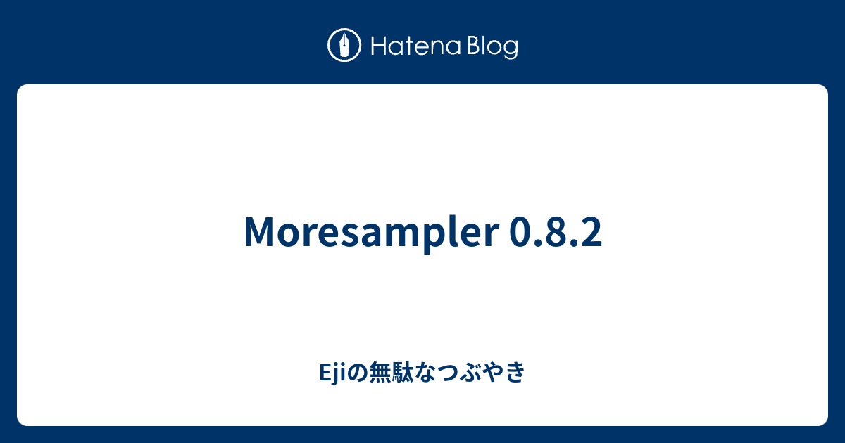Moresampler 0.8.2 - Ejiの無駄なつぶやき
