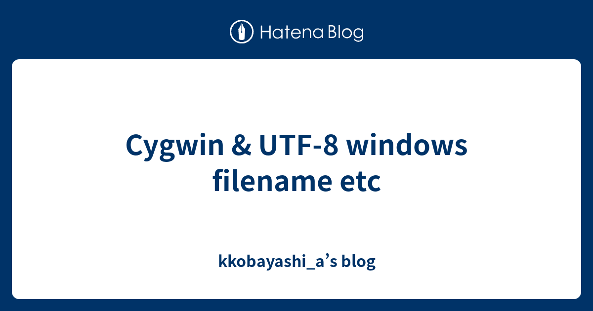 Cygwin & UTF-8 windows filename etc - kkobayashi_a’s blog