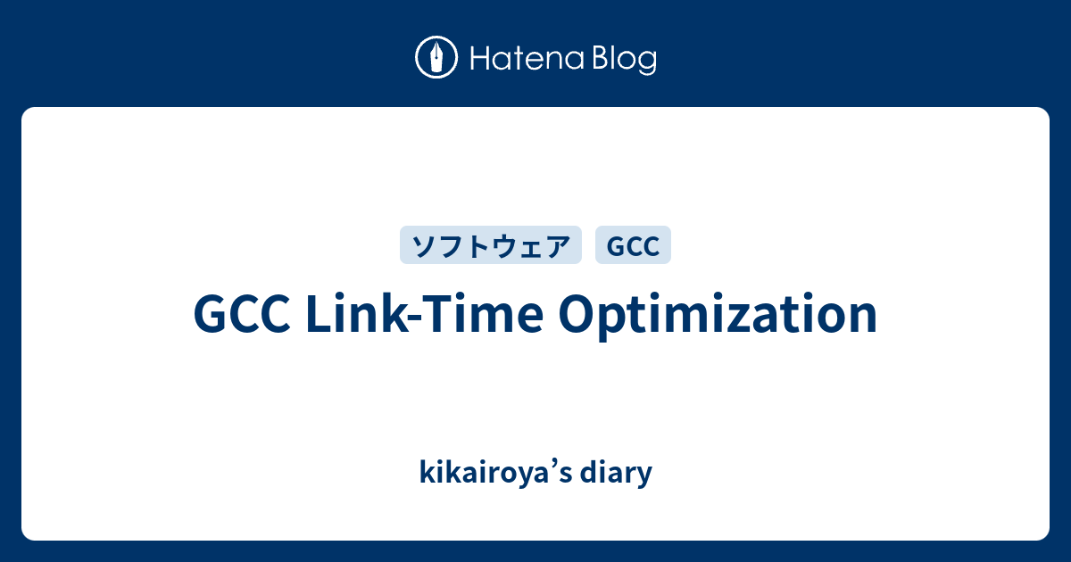 GCC Link-Time Optimization - kikairoya’s diary