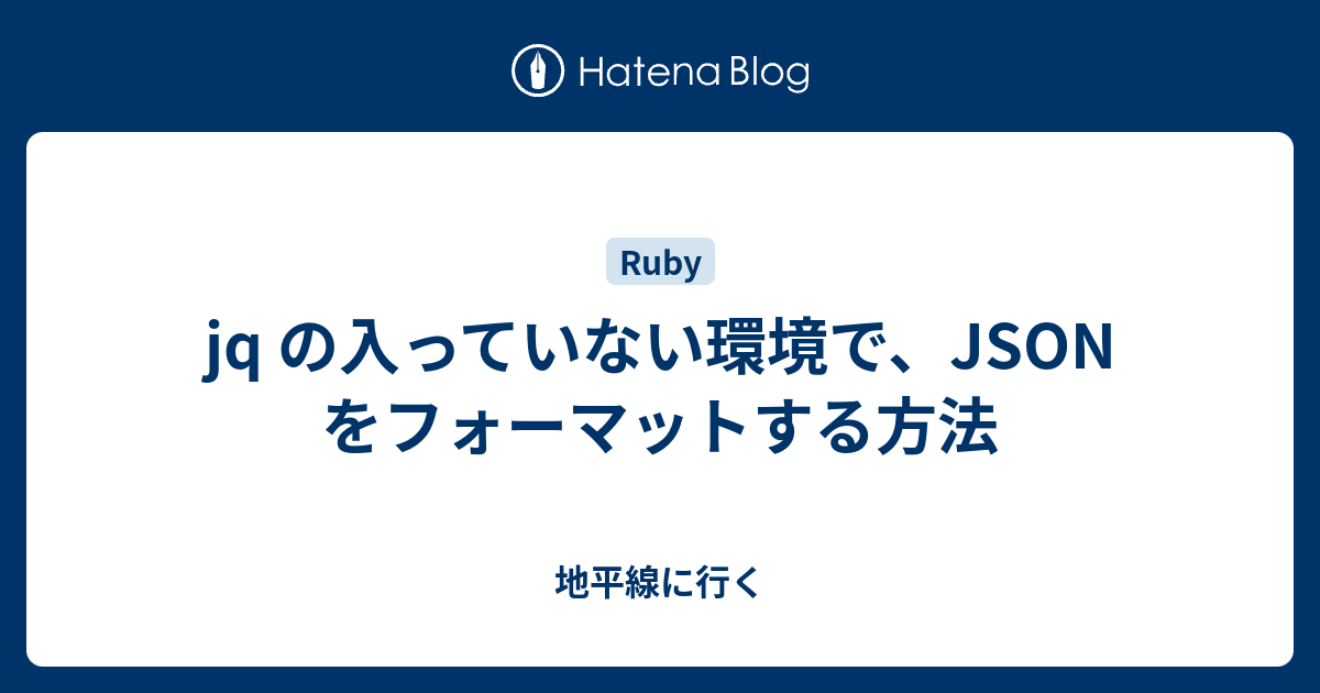 Jq JSON 