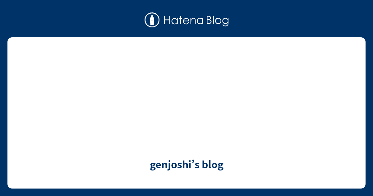 - genjoshi’s blog