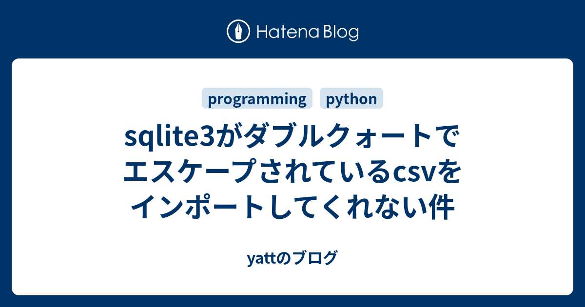 sqlite3-csv-yatt