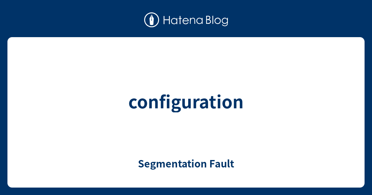 configuration - Segmentation Fault