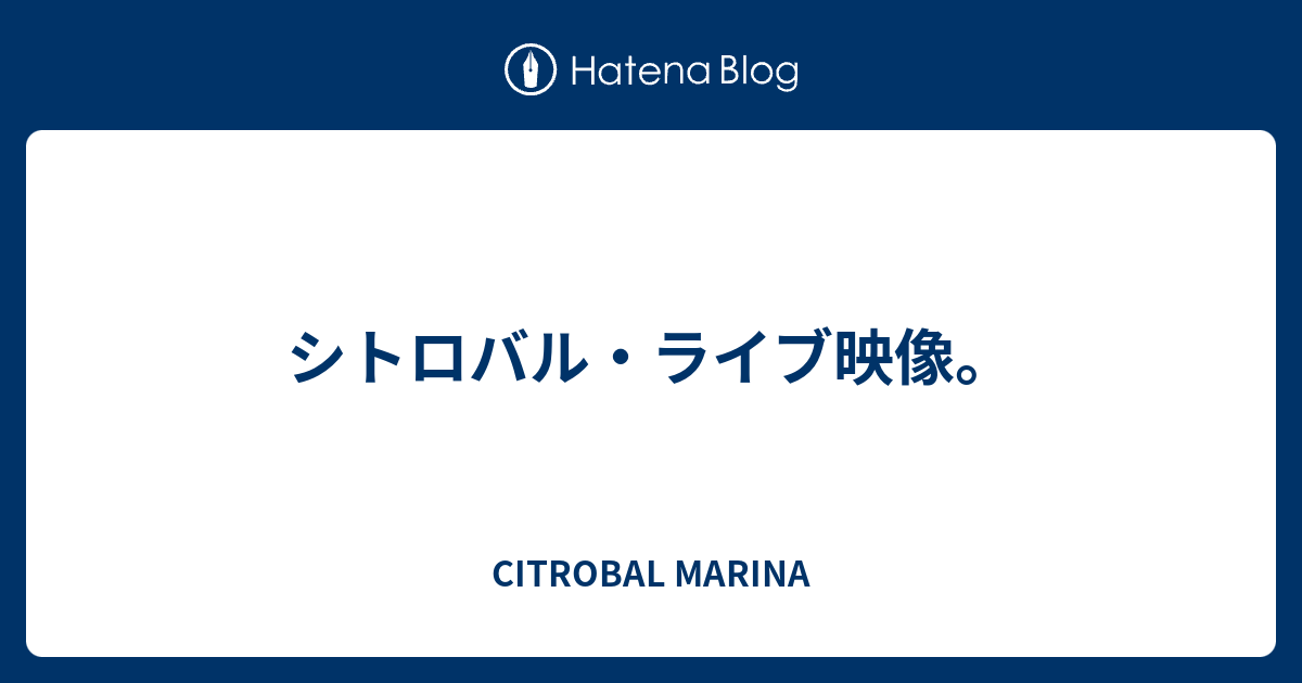 シトロバル・ライブ映像。 - CITROBAL MARINA